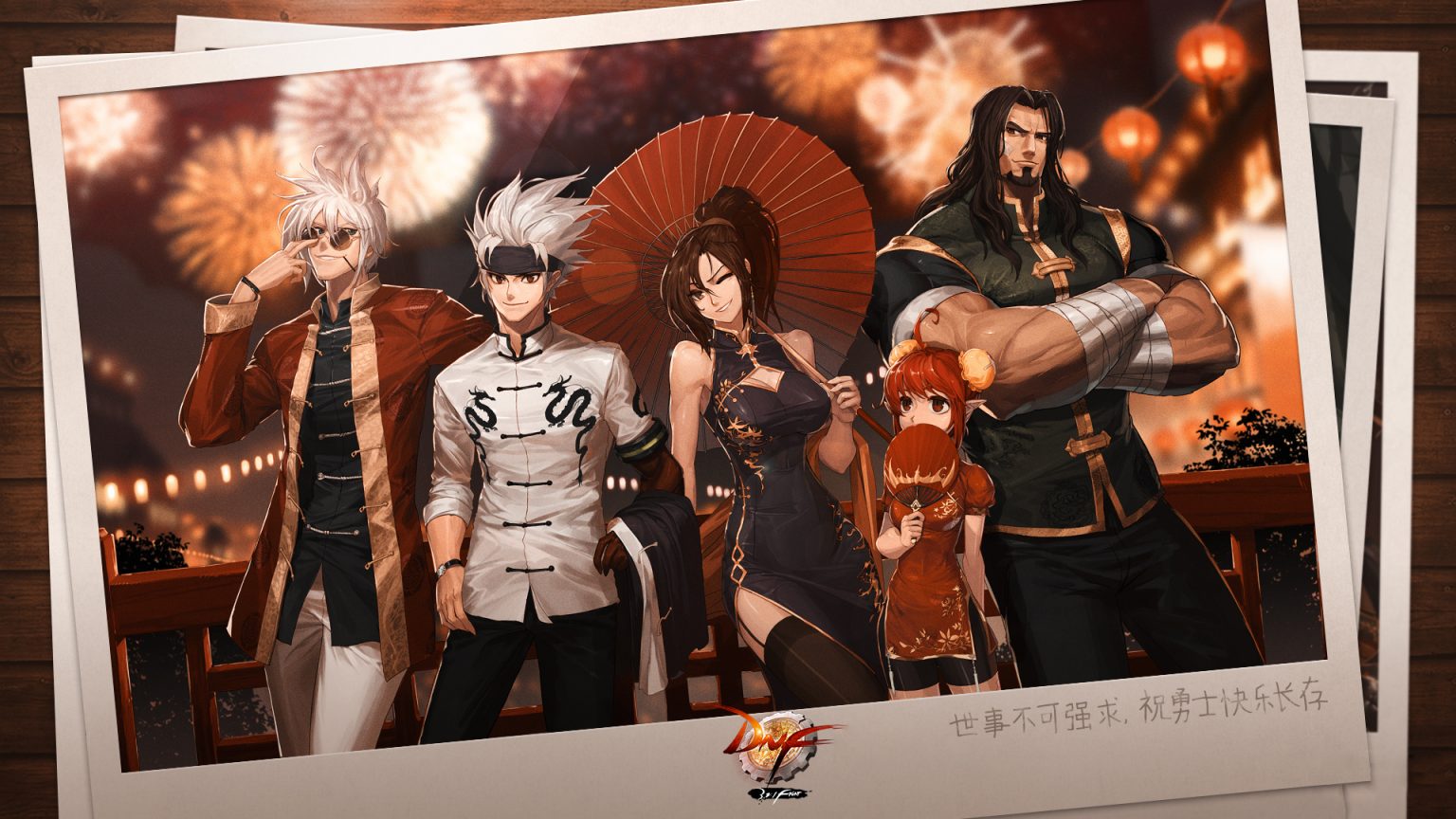 DNF怀旧服经典之作-DNF70版本怀旧服端游