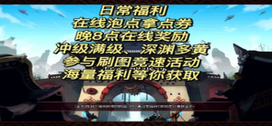 DNF怀旧服经典之作-DNF70版本怀旧服端游